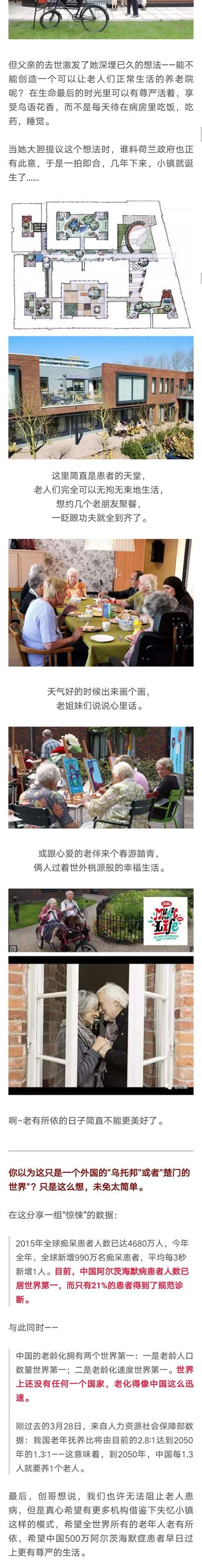 上百人集体失忆一个住满骗子和失忆者的小镇人们却天天排队争着去 纳甲健康