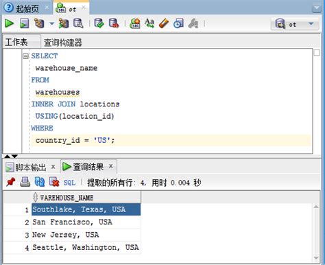 Oracle Exists运算符 Oracle教程 Oracle Exists运算符 Oracle教程