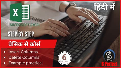 How To Create Independent Columns In Excel Printable Forms Free Online