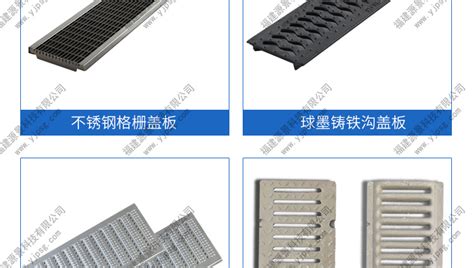 不锈钢缝隙式盖板侧缝 福建源景科技有限公司福州市长乐区分公司