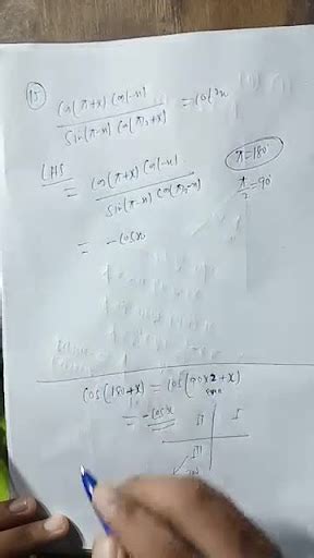 14 let a {1 2 3 … 14} define a relation from a to a 15 prove that sin