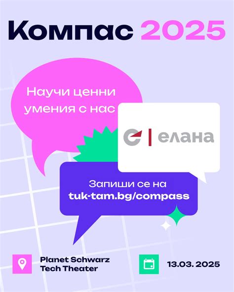 Като огромен фен на Tuk Tam и всичките им инициативи и събитя с безкрайно… Iliyana Demirova