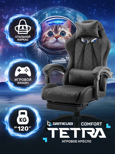 Компьютерное кресло игровое стол компьютер монитор микрофон наушники мышка — купить по низкой