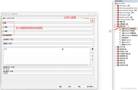 利用arcgis提取nc数据并计算区域年均温gis Nc数据 Csdn博客 利用arcgis提取nc数据并计算区域年均温gis Nc数据 Csdn博客