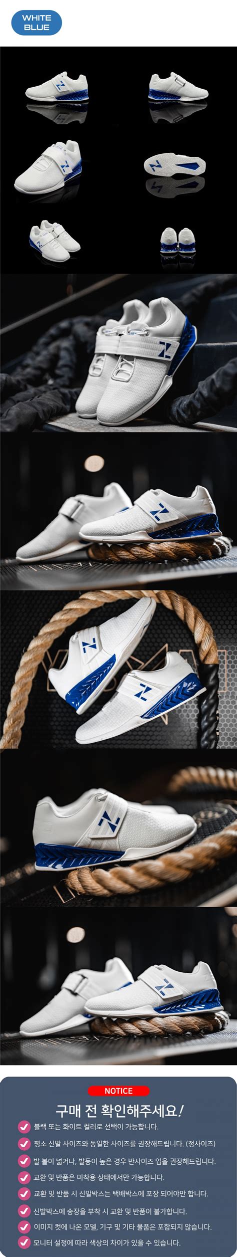 히어로 리프터 클래식 역도화 제로투히어로