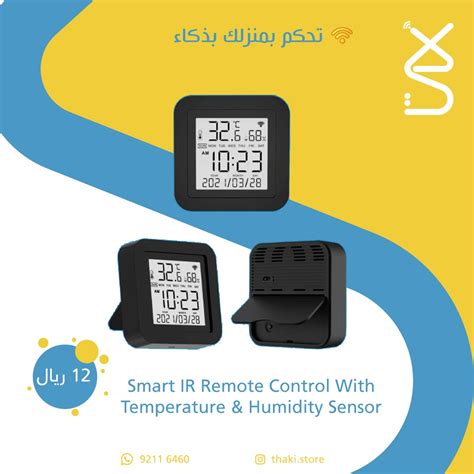 Smart Ir Remote Control Temperature And Humidity Sensor Thaki Store Smart Ir Remote Control Temperature And Humidity Sensor Thaki Store