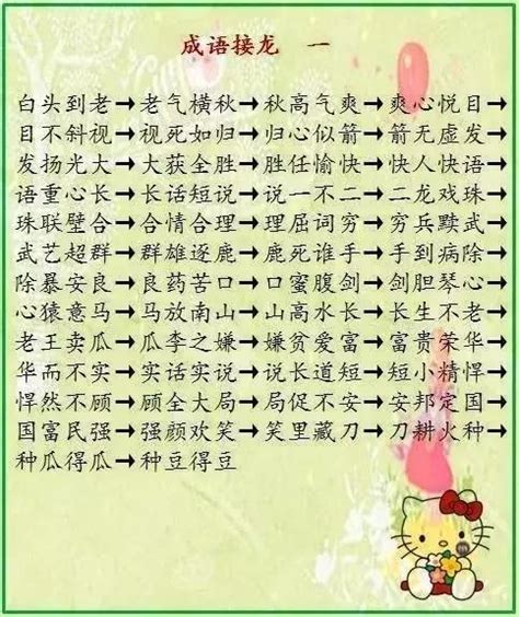 人生何必太較真，糊裏糊塗過一生 每日頭條