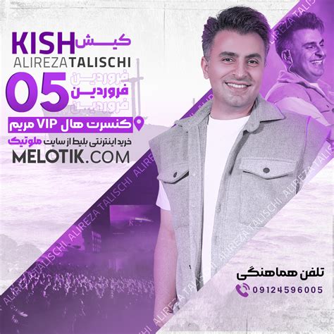 After Effects Concert Project Typokar