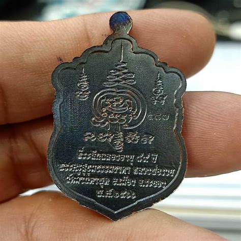 2 462 วัดใจ 100 เหรียญเสมาฉลองอายุวัฒนะมงคล 89 ปี หลวงพ่อรวย อคคฺสาโร วัดมาบตาพุด ระยอง ปี 2566