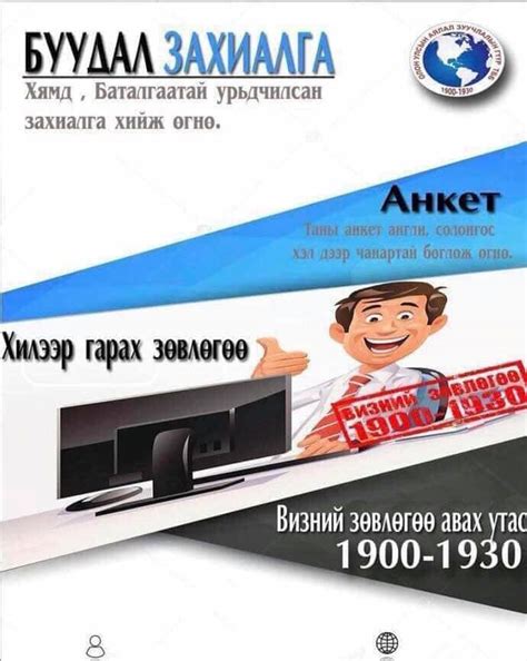 Солонгос Улс дахь Нүүдэлчин Монгол Чууд 한국 몽골 🇰🇷🇲🇳 🇰🇷БНСУ руу аялангаа ажиллах хүсэлтэй