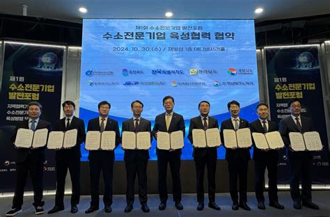 정체된 수소전문기업 증가율은 업계의 현상황 대변해 지원 필요”