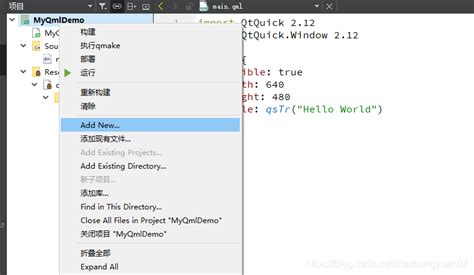 Qt Quick Qml 与 C 交互系列之一qml的setcontextproperty Csdn博客