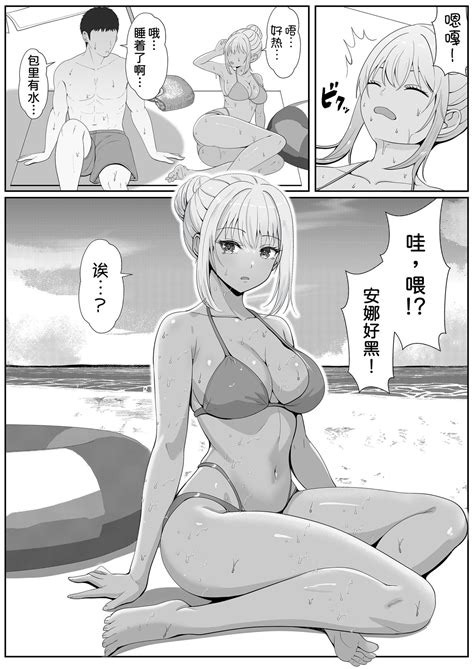 Half Gimai To No Amai Nichijou To Noumitsu Sex 2 Page 11 Nhentai