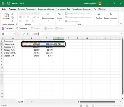 Как отследить динамику роста в Microsoft Excel База знаний Timeweb Community