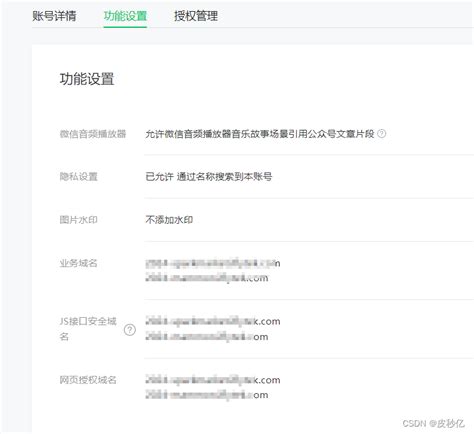 微信h5分享卡片不出现标题和缩略图微信分享卡片 Csdn博客