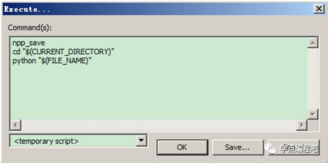 全网最全NotePad 配置适用于Python程序设计 知乎