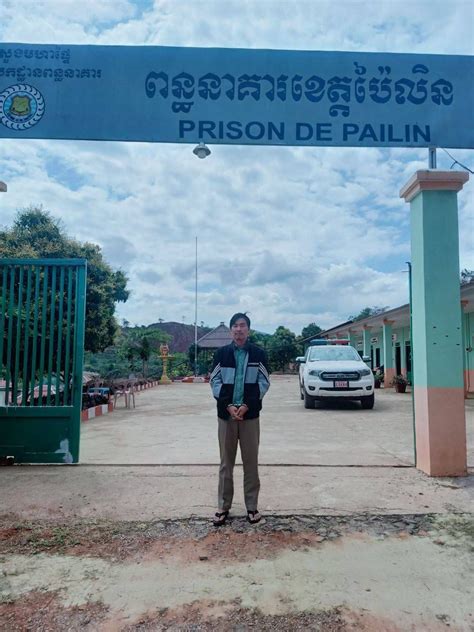 បុរសម្នាក់ត្រូវបានសមត្តកិច្ចបញ្ជូនទៅកាន់ពន្ធនាគារខេត្តប៉ៃលិនតាមដីកាបង្គាប់ឱ្យឃុំខ្លួនក្នុងករណីរំ