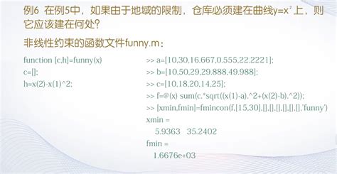 Matlab进行微分运算matlab求微分 Csdn博客