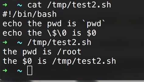 Shell 脚本如何判断所在目录问题 星尘独奏曲 Shell 脚本如何判断所在目录问题 星尘独奏曲