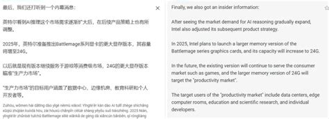 Intel Battlemage Gpu Rumored With 24gb Vram Targeting Ai Professionals In 2025 All Tech Nerd