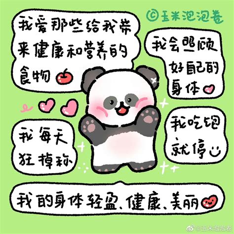 吸引力法则 高清图片，堆糖，美图壁纸兴趣社区