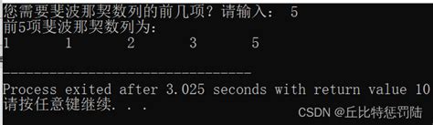 斐波那契数列 阿里云开发者社区 斐波那契数列 阿里云开发者社区