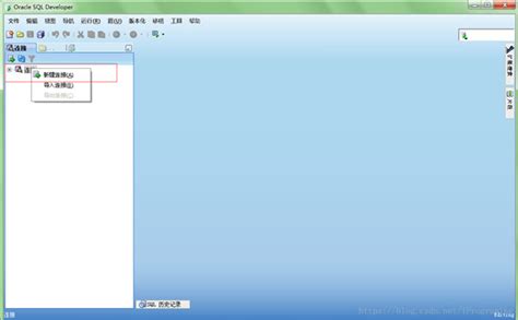 Plsql Developer 701中文版绿色版plsql Developeroracle开发环境 V701 汉化版下载当下软件园