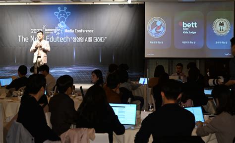 생성형ai 도입 사업계획 발표하는 이재진 웅진씽크빅 대표 전자신문