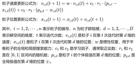 基于粒子群算法优化bp神经网络的pid控制算法（matlab代码实现 粒子群算法整定pid逆变器matlab csdn博客