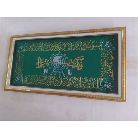 Jual Kaligrafi Timbul Nahdlatul Ulama Kombinasi Ayat Kursi Ukuran 100cm X 50 Cm Nu Lambang Nu