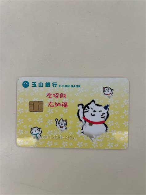 提款卡 大同大學板 Dcard
