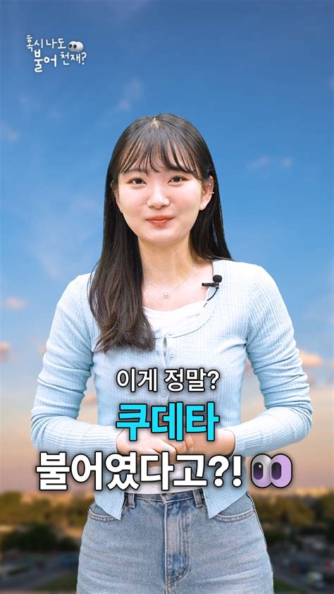 시원스쿨 프랑스어 ★new 왕초보 탈출 시리즈 공개 강의 大모집★ 📘프랑스어 1도 몰라도 Ok 📘시작했다가 포기했던 사람도 Ok 📘프랑스 여행 계획중인 사람도 Ok