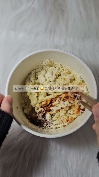 벨보아 신고식으로 까르보 불닭 볶음면 묵방 😋 포카계 Asmr 다이브 먹방 불닭볶음면먹방 먹방asmr 벨보아신고식 포장계먹방 Muckbang Youtube