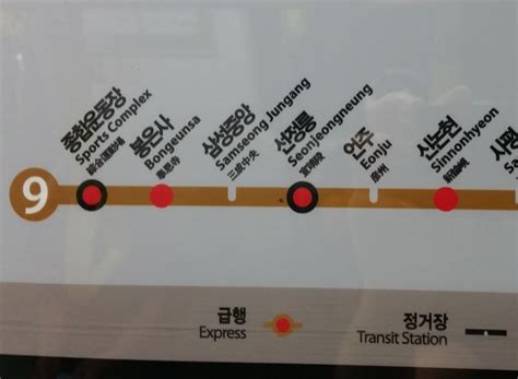Concerns As Line 9 Extension Opening Approches Kojects
