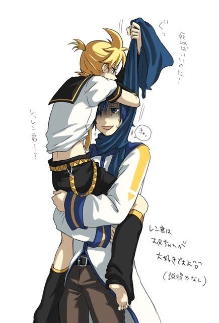 Kaito X Len