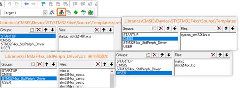 【keil 5】stm32f401ccu6 固件库配置（超详细教程） stm32f4固件包 csdn博客