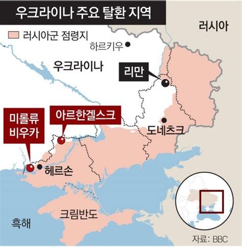 우크라 병합지 헤르손 2곳도 탈환크림반도까지 진격 태세 네이트 뉴스 우크라 병합지 헤르손 2곳도 탈환크림반도까지 진격 태세 네이트 뉴스