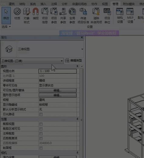 如何用revit统计混凝土的工程量 知乎