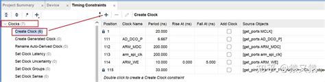 FPGA时序知识总结三主时钟与虚拟时钟约束 知乎