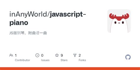 Github Inanyworldjavascript Piano Js版钢琴，附曲谱一曲