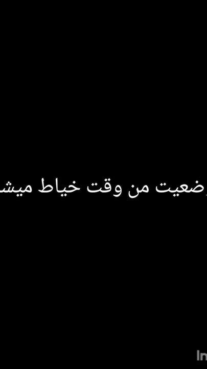 وضعیت من وقتی خیاط میشم Youtube