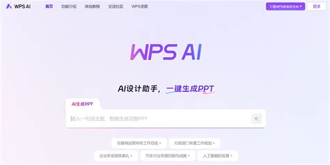 Microsoft Teams Ai 智能会议摘要与高效团队协作工具 Ai工具箱