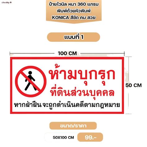 บัตรสะสมแต้มสำเร็จรูปกระดาษโฟโต้ หนา 230 แกรม Porpeangshopp Thaipick