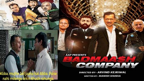 Mcd Election Battle Goes Filmy Aap Bjp Attack Each Other With