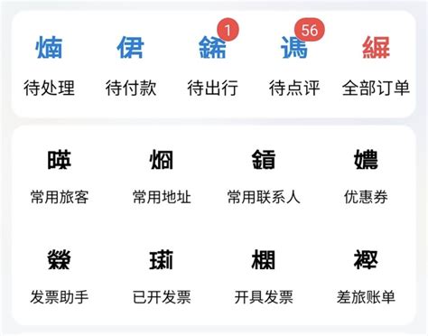 How Do I Set Utf8 To An Text · Issue 36147 · Facebookreact Native · Github