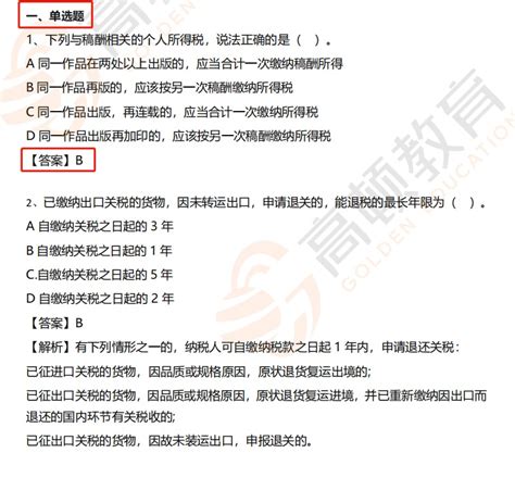 Cpa Pdf