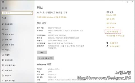 Java 오류 버전확인 및 자바 설치 다운그레이드 설정 노랗it월드