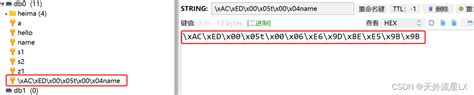 黑马程序员redis详细笔记(基础篇、实战篇)黑马redis笔记 Csdn博客 黑马程序员redis详细笔记(基础篇、实战篇)黑马redis笔记 Csdn博客
