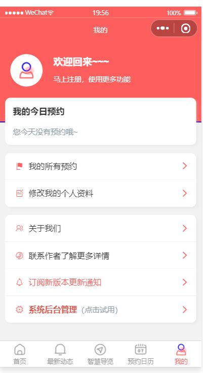 Github Answer19981minitheme 当前各地主题公园开展旅游智慧化升级，游客可在小程序里了解景区最新介绍和动态