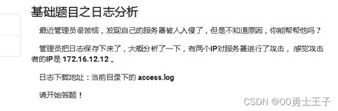CISP PTE八套真题详解侵删 CSDN博客